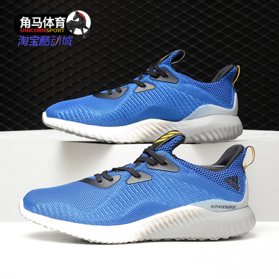 阿迪达斯正品男子跑步鞋