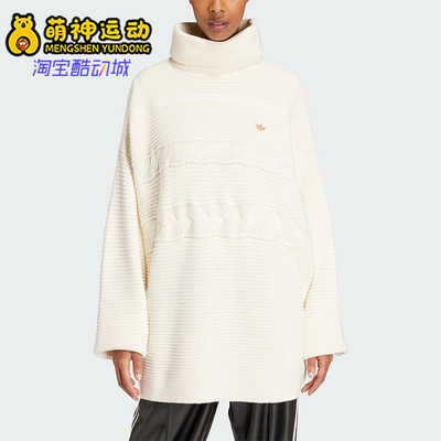 阿迪达斯女士简约宽松保暖针织衫