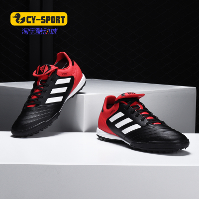 Adidas/阿迪达斯正品 COPA TANGO 18.3 碎钉运动男足球鞋CP9022