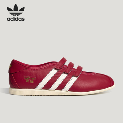 Adidas/阿迪达斯正品四季款三叶草女士经典耐磨舒适休闲鞋KH6224