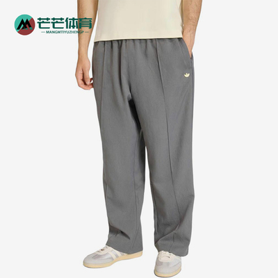 Adidas/阿迪达斯正品FirebirdFW25男三条纹经典宽松长裤KE2172