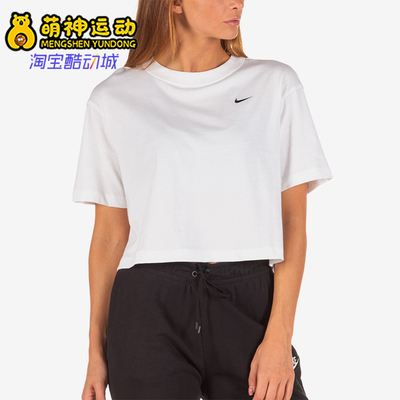 Nike/耐克正品Sportswear Essential女士短袖T恤BV3619-100