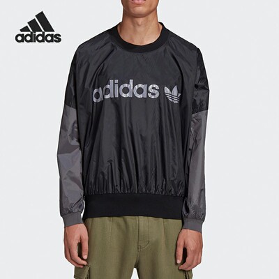 Adidas/阿迪达斯正品三叶草HUMAN MADE联名男子卫衣GM4278