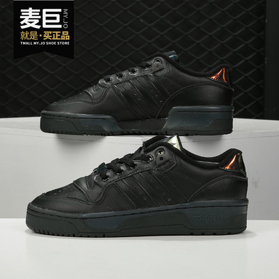 阿迪达斯百搭休闲板鞋