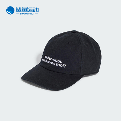 阿迪达斯男女运动帽JD1004