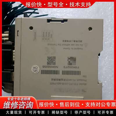 可维修SYNTECF31-FC-HHB-M3-PWR模块议价