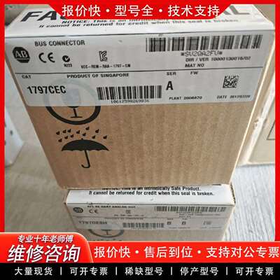 可维修1797-BCNR  链接实拍，当天可发  1797b议价