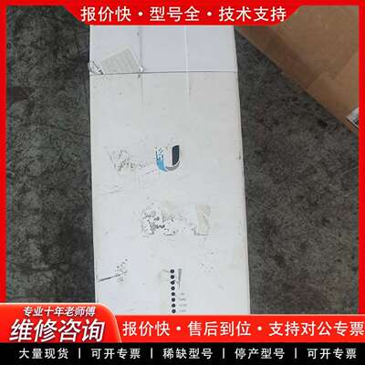 可维修优倍快 UFI Ubiquiti AF-11 AirFi议价