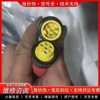 可维修连接线889N-F65GFNM-10 840议价