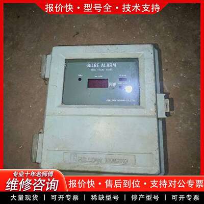 可维修FELLOW KOGYO FOCAS-1500C 油份浓度报议价
