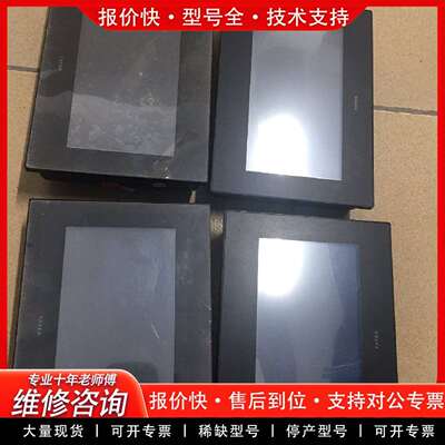 可维修7寸触摸屏C3070SF，设备拆下，功能议价
