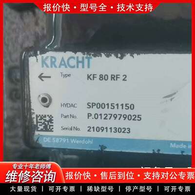可维修齿轮泵KF80RF2克拉克油泵KF50RF23-GJS议价