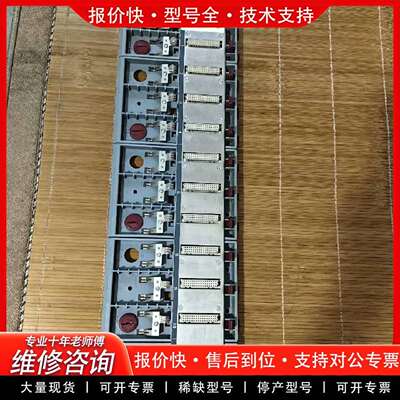 可维修2005底板 3BP150.41 3BP150.4 漂议价