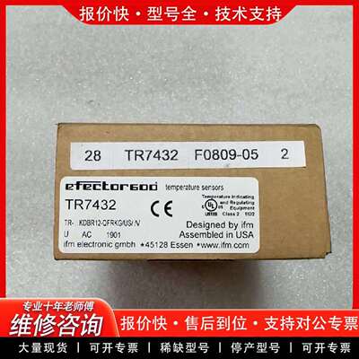 可维修TR7432传感器议价
