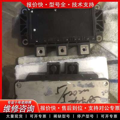 可维修SEMIX205GD12E4议价