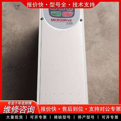 可维修MICRODRIVE驱动器 放大器ME-10(IP54议价
