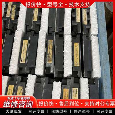 可维修7MBp150KB060.7MBP100KB060.7MBP议价