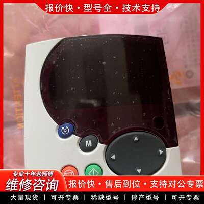 可维修变频器面板 SM-Keypad议价