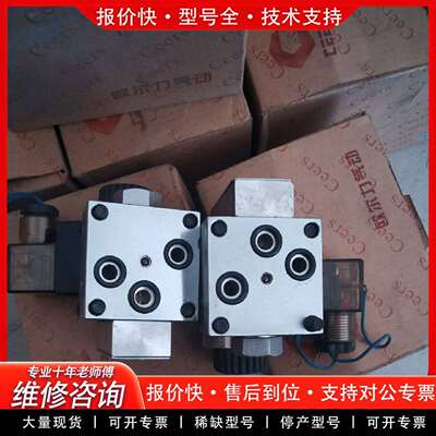 可维修电磁球阀 MFZ2-3C 23QDF6B  31.5 24V议价