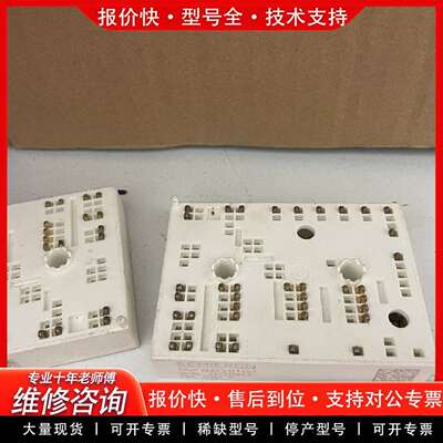 可维修SKIIP34ACS12T4V1 SKIIP35ACS12T议价