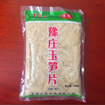 浙江特产龙泉土特产龙泉山豫庄玉笋片玉兰片手撕笋片火锅笋尖包邮