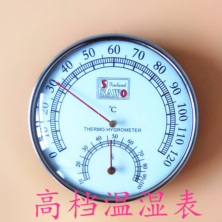 桑拿房工业防水温湿度计高精度耐高温干湿温度计温湿表温湿度计