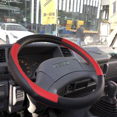 庆铃五十铃100p600p700p方向盘套