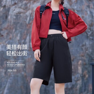 纯颜928夏季新款时尚百搭女士五分短裤运动户外显瘦轻薄透气短裤