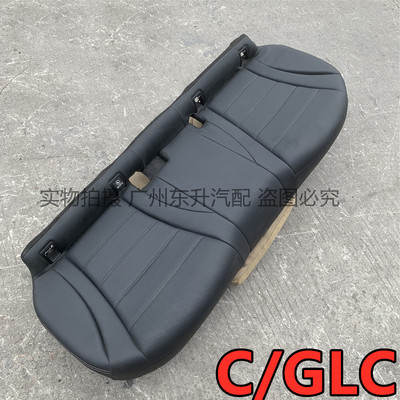 适用奔驰C180LC200LGLC260E200GLC200后排座椅坐垫海绵皮套配件