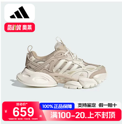 Adidas/阿迪达斯正品XLG RUNNER DELUXE运动男女跑步鞋IH7799