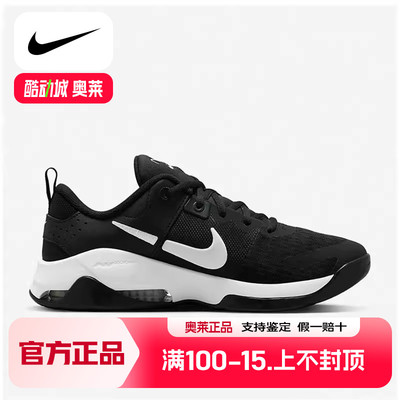 Nike/耐克正品Zoom Bella 6女子透气缓震训练跑步鞋DR5720-001