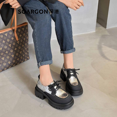 深港专柜2024秋冬新款圆头厚底系带百搭休闲女单鞋子H1330Q89230