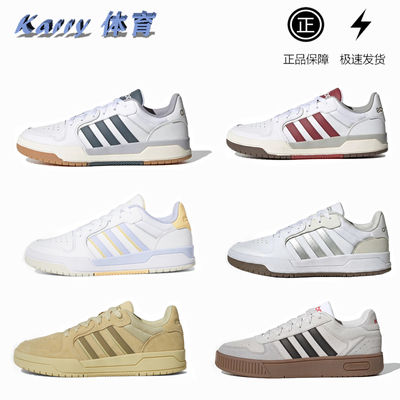 adidas neo ENTRAP阿迪达斯秋冬新品休闲复古透气低帮板鞋 FW3462