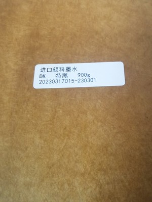 爱普生嘎嘎M21000 C17590 20590 20600 20750进口颜料墨水防水