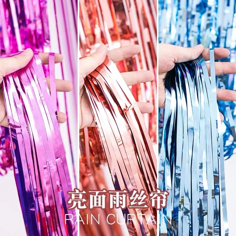 雨丝帘拉花彩带生日派对气球背景墙装饰酒吧活动婚房布置流苏彩条