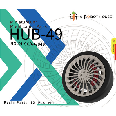 RHSC64049 1/64 1/64 轮毂 汽车轮毂改件