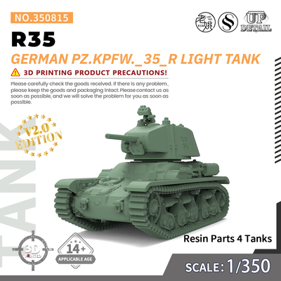 SS350815 1/350 军事模型 Pz.Kpfw._35_R 德国版R35轻型坦克 4pcs