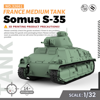 SS32661 1/32 军事模型 法国 索玛 S-35 中型坦克