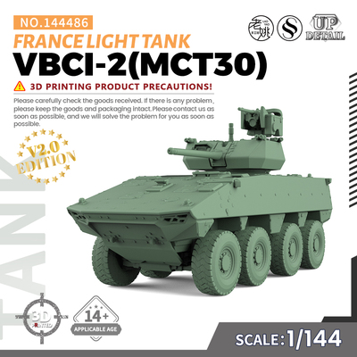 SS144486 1/144 军事模型 法国 VBCI-2(MCT30) 轻型坦克 V2.0