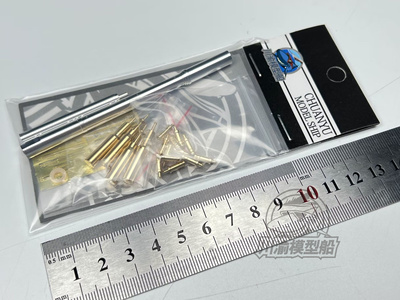 M84-A主战坦克金属炮管烟雾弹