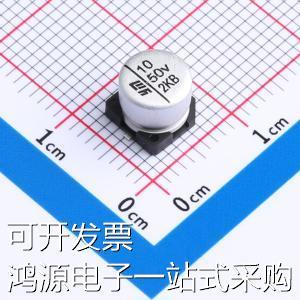 VMMC0541H100MVTMCG 贴片型铝电解电容 10uF &plusmn;20% 50V 原