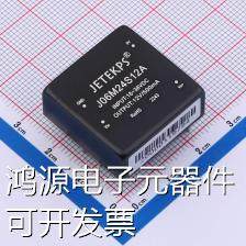 J06M24S12A电源模块 Vin=18V~36V Vout=12V 500mA现货_虎窝淘