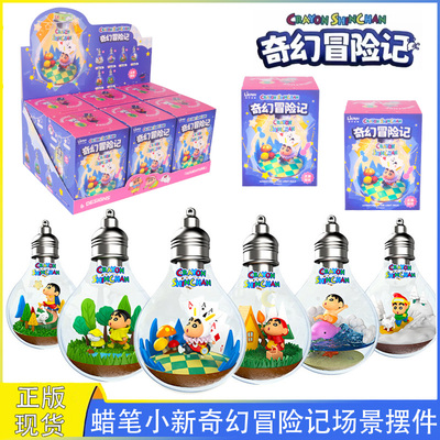 蜡笔小新奇幻冒险记微缩场景摆件