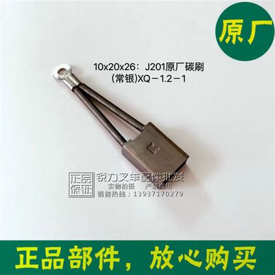 工常银西林诺力电动叉车