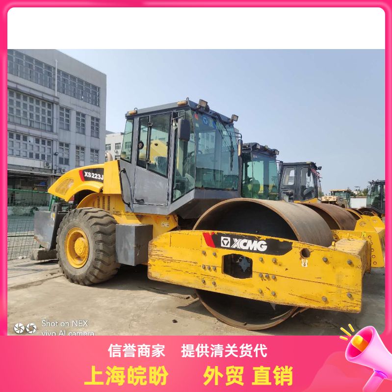徐工263二手26吨压路机全液压双驱动26T压土机
