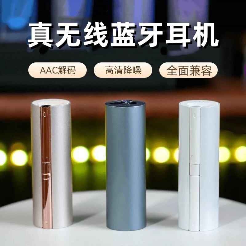 真无线蓝牙耳机入耳式AI实时翻译高清降噪充电长续航运动耳机触控