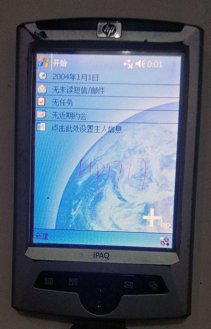 IPAQ rx5765彩屏点菜机RZ1717掌上电脑wince二手PDA古董收藏