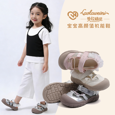 芭蕾风儿童单网童鞋蕾丝机能玛丽珍LLWN703