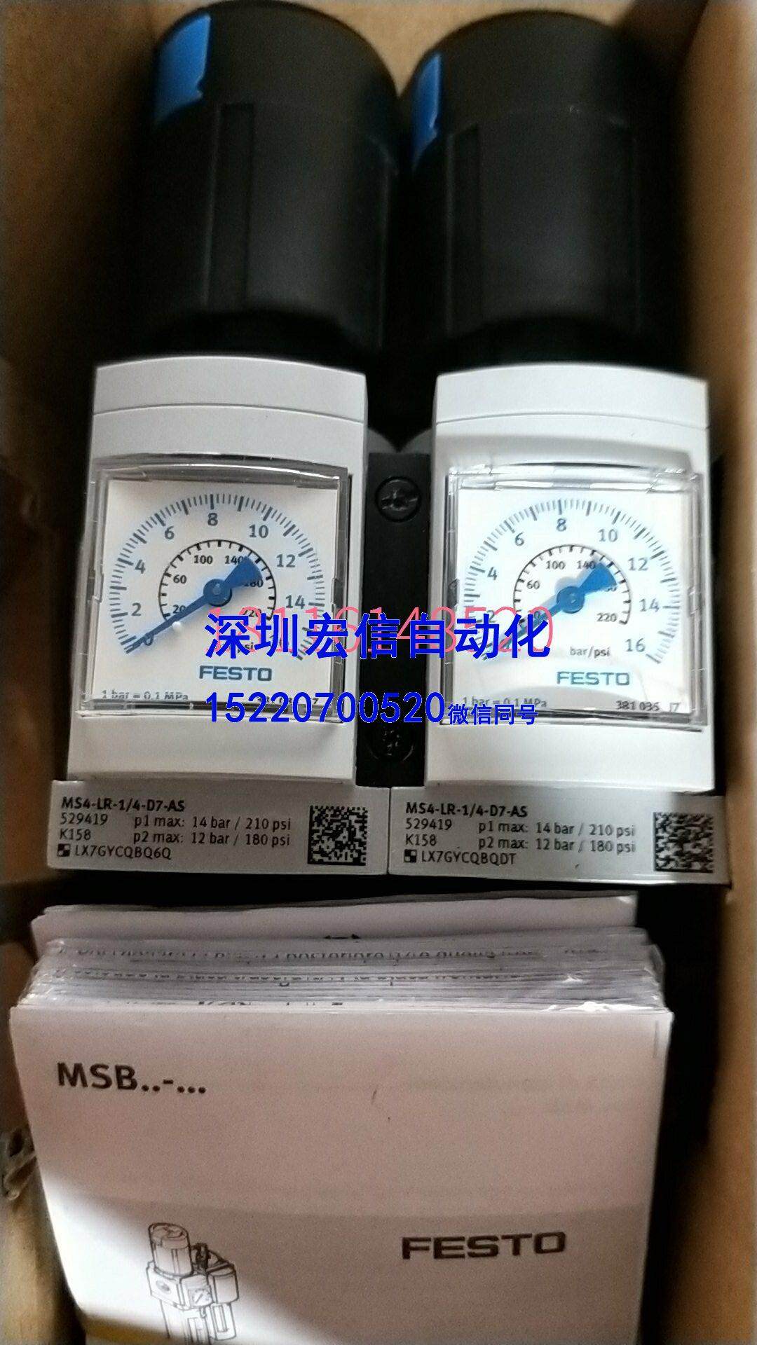 正品费斯托FESTO MSB4-1/4:N3:N3-WP气源处理件531029现货529419_虎窝淘
