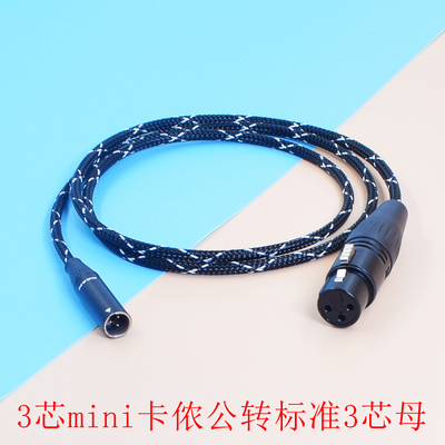 48V声卡电容麦线音频线